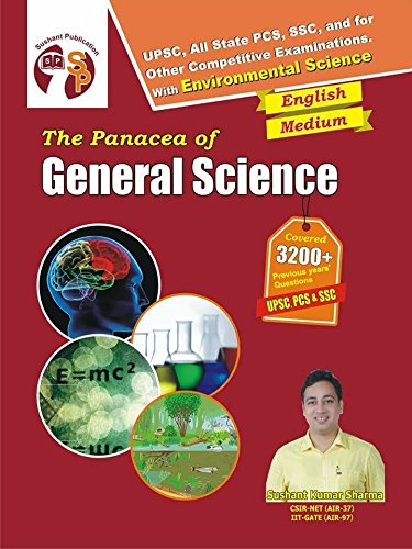 The Panacea of General Science - English : Amazon.in: Books
