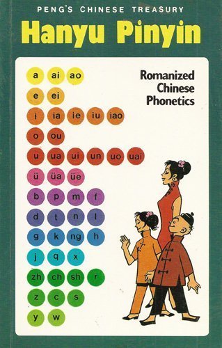 Amazon | Pengs Chinese Treasury Hanyu Pinyin | Peng, Tan Huay | Instruction