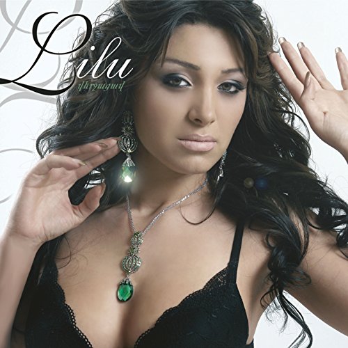 Amazon.com: Verjacav : Lilu: Digital Music