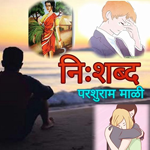 Nishabd eBook : Mali, Parashuram, Mali, Poonam: Amazon.in: Kindle Store