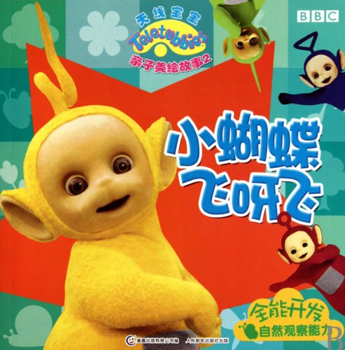 Flying Little Butterflies-Teletubbies Family Stories with Beautiful ...