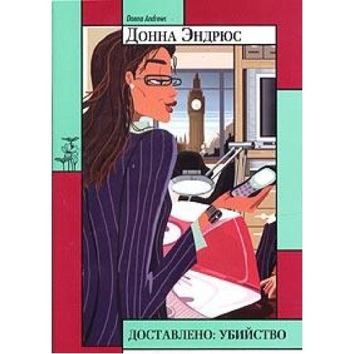 Amazon.co.jp: A Manual of the Mollusca Or a Rudimen : Samuel Peckworth ...