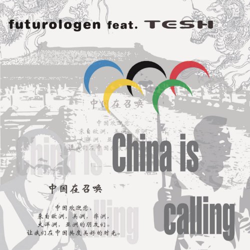 Amazon.com: China Is Calling : Tesh: Digital Music