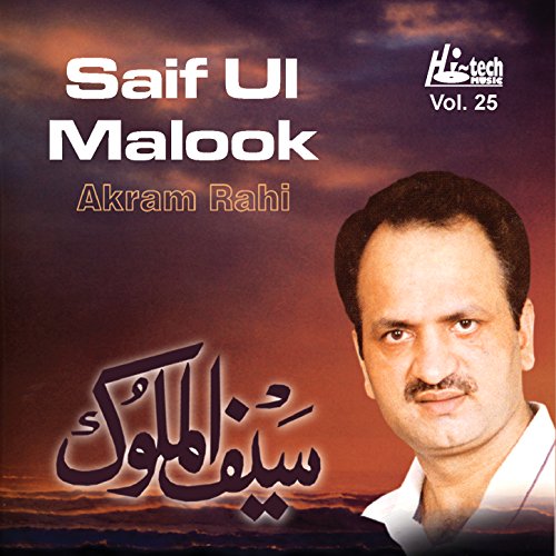 Play Saif Ul Malook Vol. 25 by Akram Rahi on Amazon Music