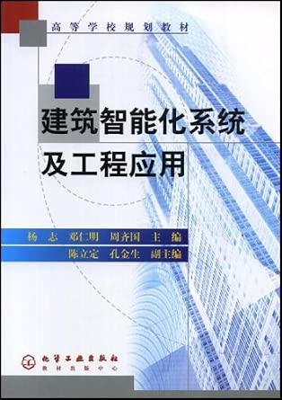 Amazon.com: Building intelligent systems and engineering applications ...