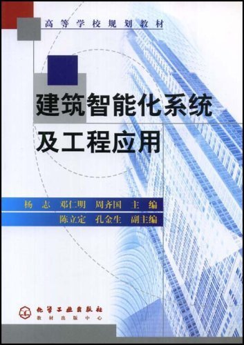 Amazon.com: Building intelligent systems and engineering applications ...