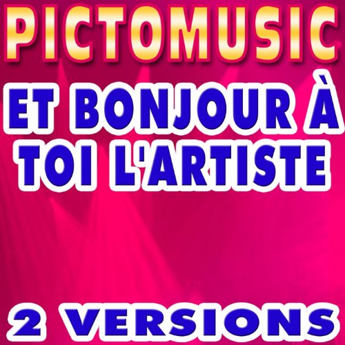 Amazon.co.jp: Et bonjour à toi l'artiste (Version karaoké dans le style ...