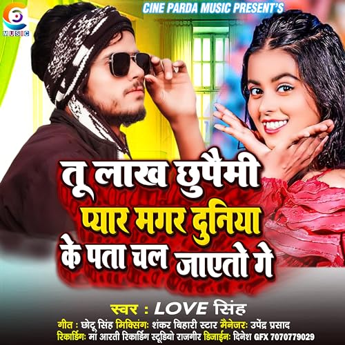 Écouter Tu Lakh Pyar Magar par Love Singh sur Amazon Music Unlimited