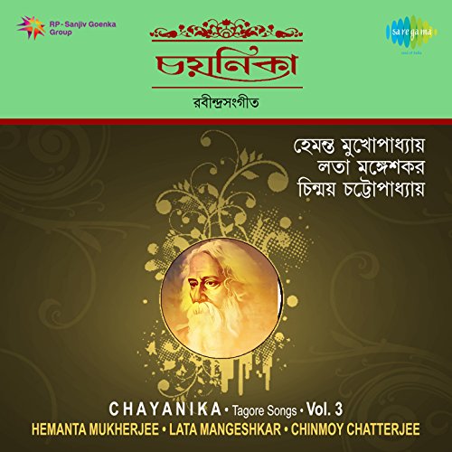 Amazon MusicでHemant Kumar, Lata Mangeshkar & Chinmoy Chatterjeeの ...