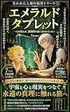 【発売日：2026年05月21日】