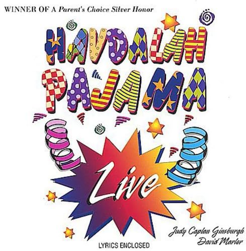 Judy Ginsburgh & David Marler - Havdalah Pajama - Amazon.com Music
