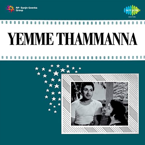 Amazon.co.jp: Yemme Thammanna (Original Motion Picture Soundtrack) : T ...