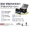 Amazon｜サーモス ソフトクーラー 5L ブラック REQ-005 BK｜ランチバッグ・ランチ巾着・ランチベルト オンライン通販
