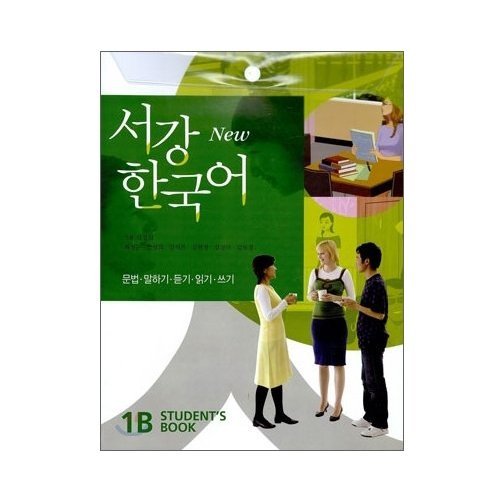 Sogang Korean 1B student's book : Including CD [Korean language] by HAU ...