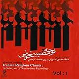 【発売日：2011年08月16日】・製造元:Awaye Mehrbani Institute