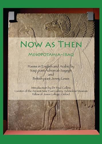Now as Then: Mesopotamia~Iraq: Poems in English and Arabic: Amazon.co ...