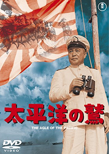 Amazon.com: The Pacific Touhou DVD Masterpiece Selection JAPANESE ...