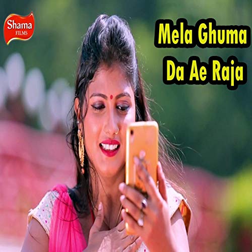 Mela Ghuma Da Ae Raja de Hakim Ji en Amazon Music Unlimited