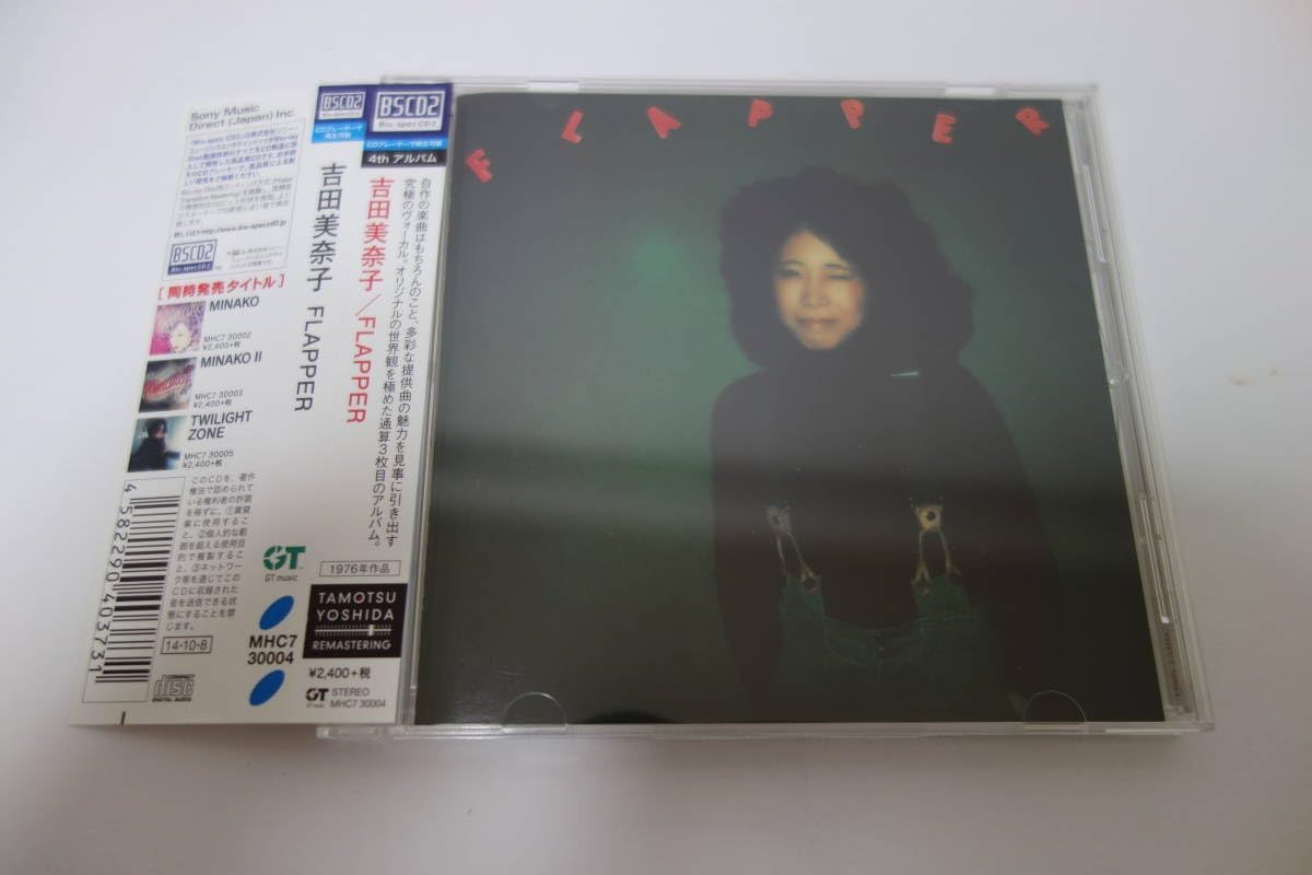 Amazon.co.jp: 吉田美奈子/FLAPPER(フラッパー) Blu-spec CD2 吉田美奈子/FLAPPER(フラッパー) Blu-spec CD2 : パソコン・周辺機器
