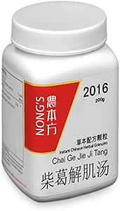 Amazon.com: Chai Ge Jie Ji Tang Concentrated Granules 200g Nong's 2016 ...