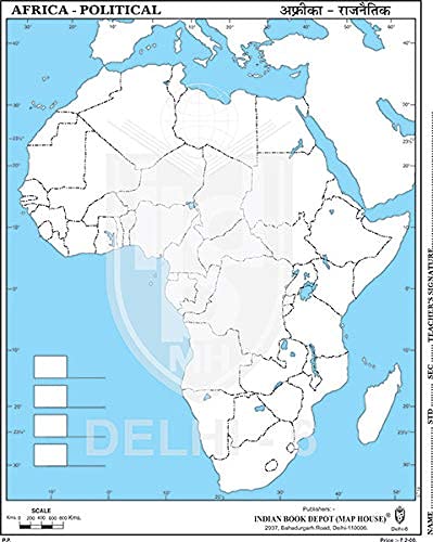 Buy Small Size Outline Practice Of Africa Political 100 S Indian Book buy-small-size-outline-practice-of-africa-political-100-s-indian-book