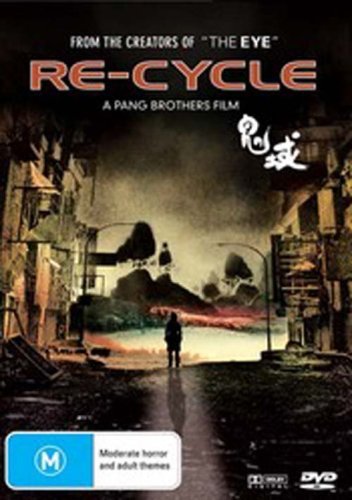 Amazon.com: Re-cycle ( Gui yu ) ( Gwai wik ) [ NON-USA FORMAT, PAL, Reg ...
