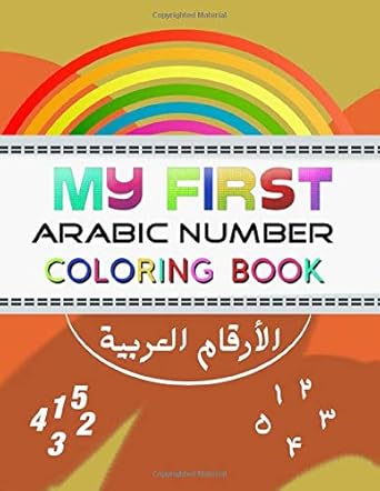 MY FIRST ARABIC NUMBER: A easy Coloring and line tracing arabic numbers ...