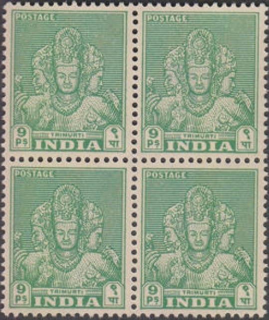 MIKOYAN 1949 Trimurti (Elephanta Caves) 9P 1st Definitive Series Block ...