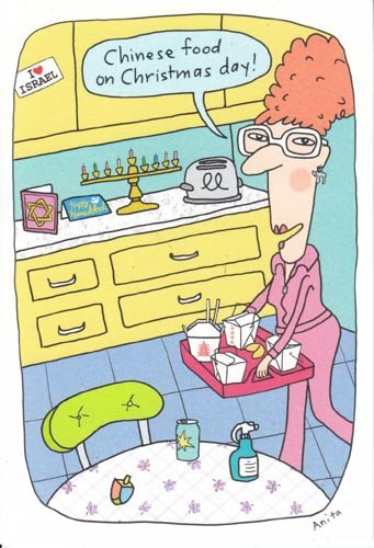 Amazon.com: Greeting Card Hanukkah Rhona Humor "Chinese Food on ...