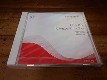 Amazon.co.jp: C3849 / シビック FC1 FK7 CIVIC TYPE-R タイプR FK8 サービスマニュアル DVD ...