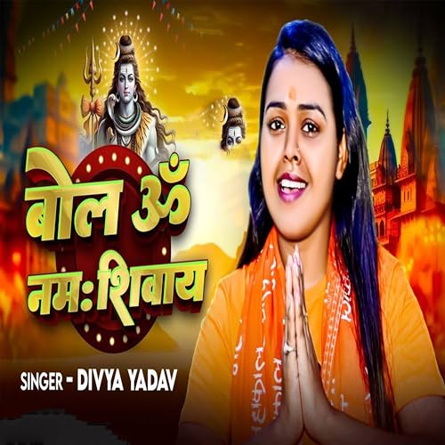 Bola Om Namah Shivaye by Divya Yadav on Amazon Music Unlimited
