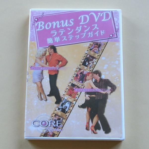 Amazon.co.jp: CORE Rhythms コアリズム ラテンダンス 簡単ステップガイド トレーニング 体操 ダイエット DVD ...