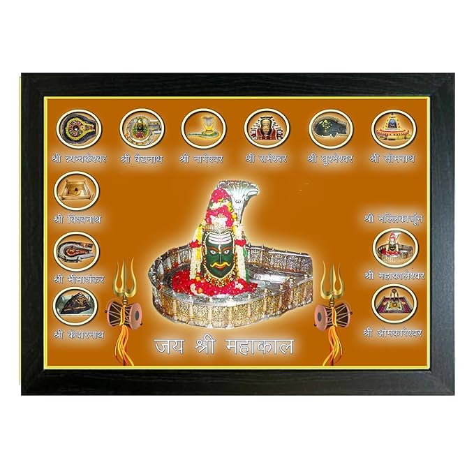 S.K 12 Jyotirling Jai Shree Mahakal Religious Wall Art for Home Mandir ...