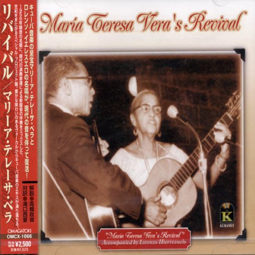 Amazon.com: Revival: 4951249013053: Telesa Bella, Maria: Books