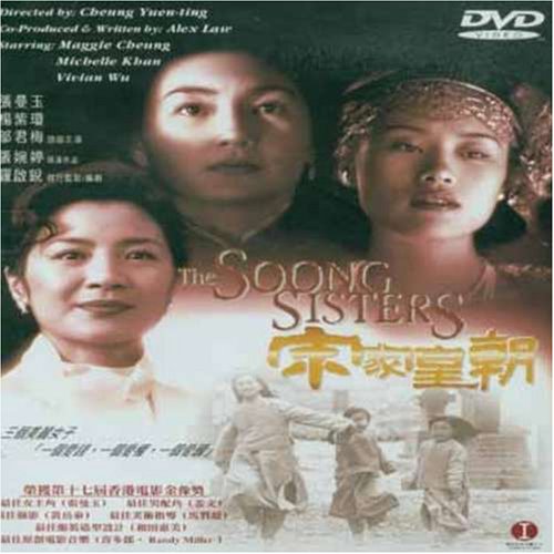 Soong Sisters: Amazon.it: Soong Sisters: Film e TV