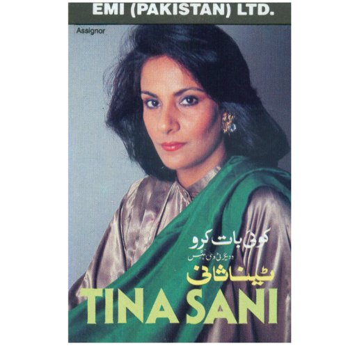 Amazon MusicでTina SaniのKoi Baat Karo & Other TV Hitsを再生する