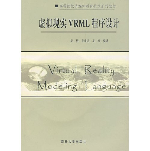 Virtual Reality VRML programming (with CD-ROM multimedia educational ...