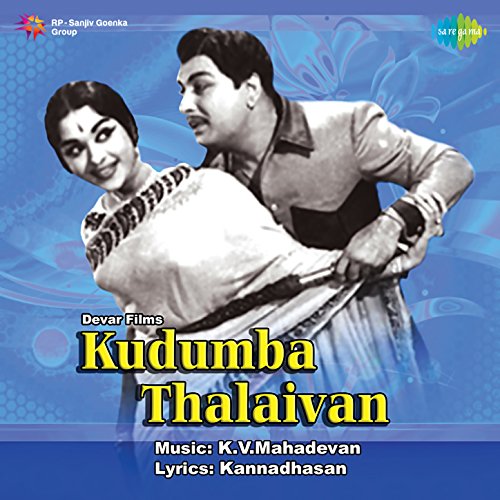 Amazon.com: Kudumba Thalaivan (Original Motion Picture Soundtrack) : K ...