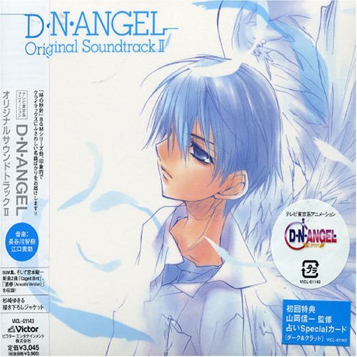 Amazon.com: Vol. 2-D.N. Angel Original Soundtrack: CDs & Vinyl