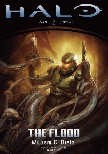 Heiro. 2. : Amazon.es: Libros