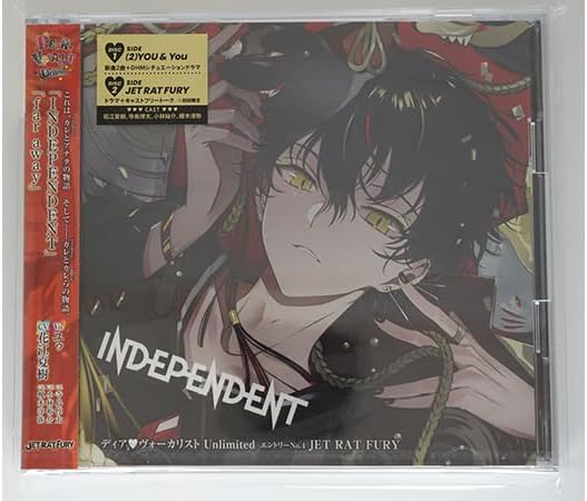 Amazon.co.jp: ディア ヴォーカリスト Unlimited エントリーNo4 JET RAT FURY CD 初回限定版 ユゥ ...