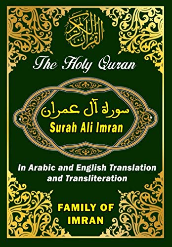 Buy Surah Ali Imran , The Holy Quran in arabic and english translation ...