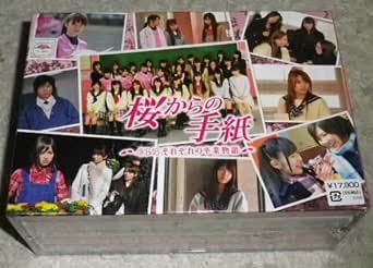 Amazon.co.jp: Letter from Sakura AKB48 Each Graduation Story Deluxe ...