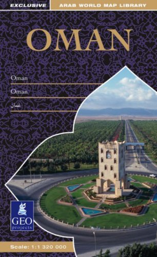 Amazon | Oman Map (Arab World Map Library) | World