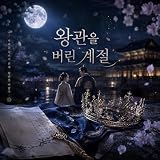 【発売日：2026年05月19日】・製造元:12538848 Records DK