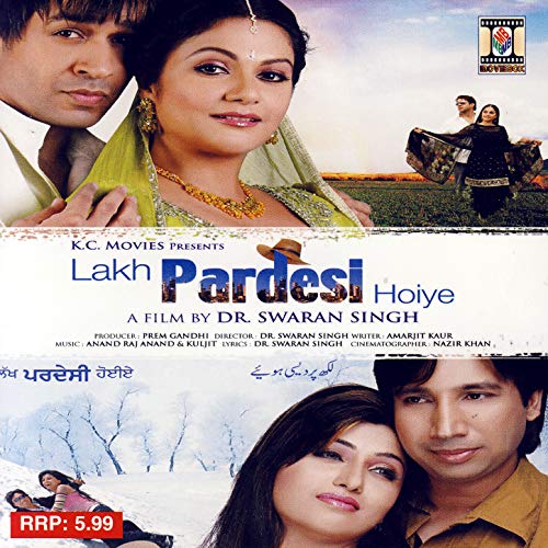 Amazon.com: Lakh Pardesi Hoyie : VARIOUS ARTISTS: Digital Music