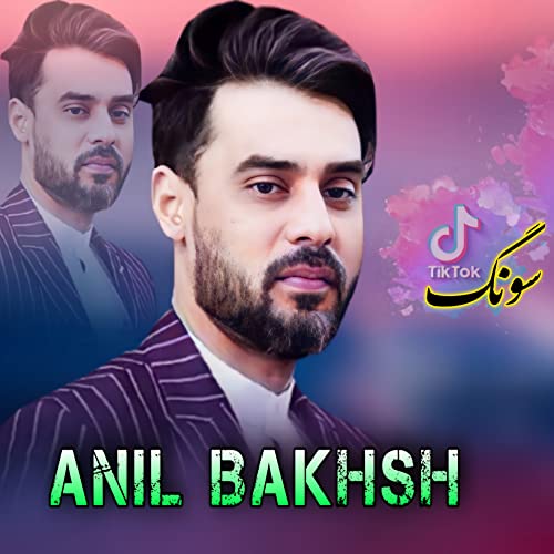 Play Zma Par Lore by anil baksh on Amazon Music