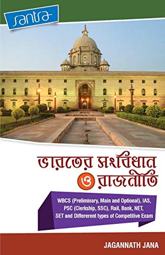 Amazon.in: Buy BHARATER SANGBIDHAN O RAJNITI Book Online at Low Prices ...