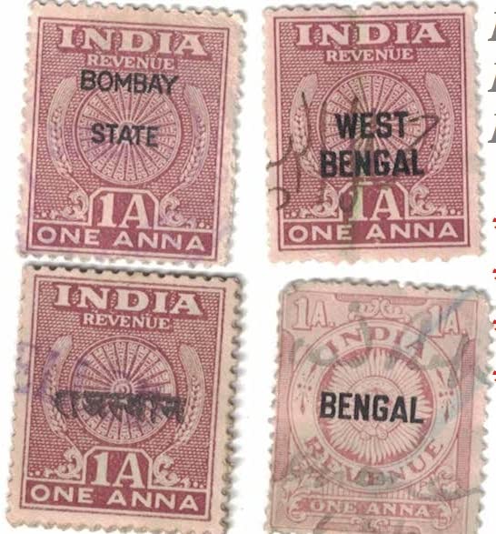 Four Different Indian PRINCELY State 1 Anna Beautiful Revenue Stamp ...