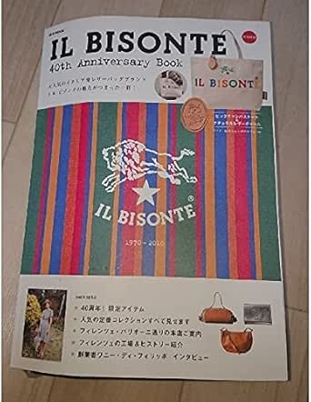 Amazon.co.jp: ムック本 付録付き SQUP : ホーム＆キッチン